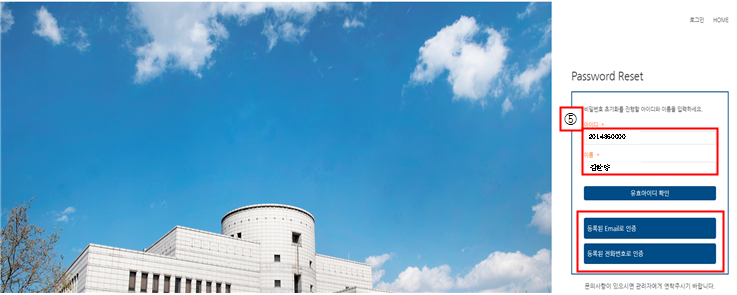 한양대학교 원격평생교육원(HYON-Edu)